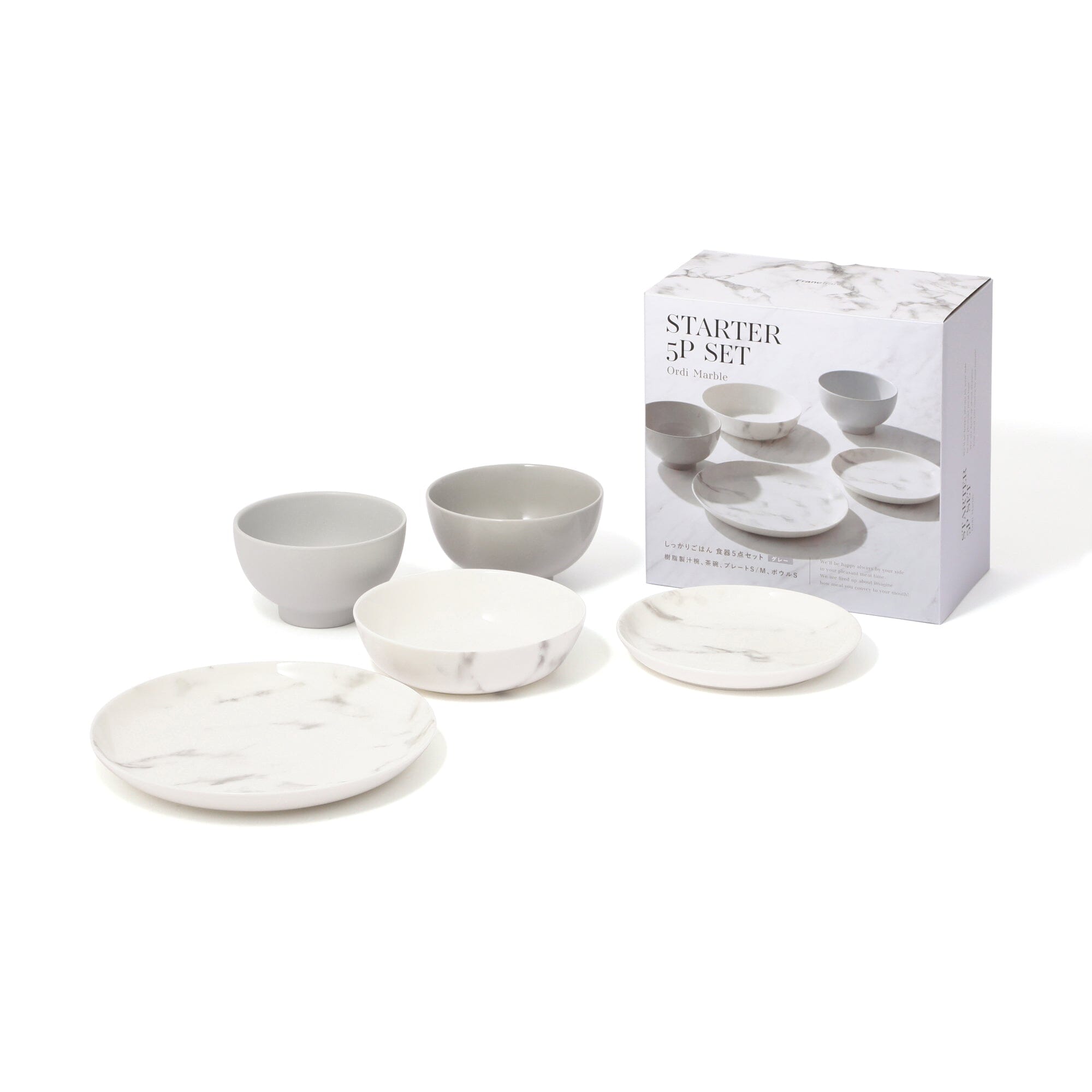 Ordi Marble Starter 5P Set Grey – Francfranc Hong Kong